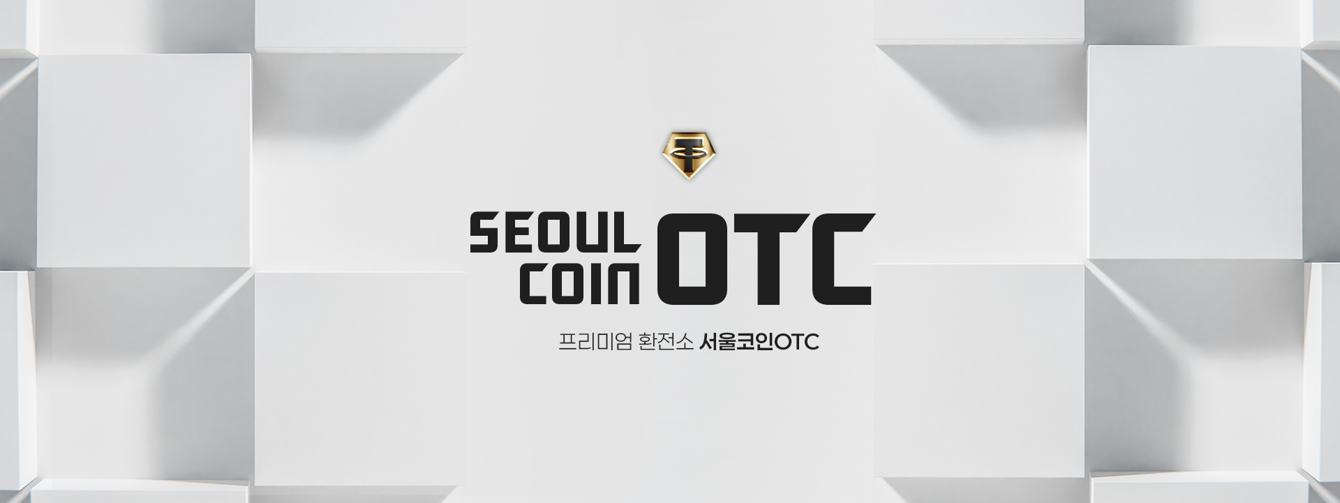 seoulcoin OTC